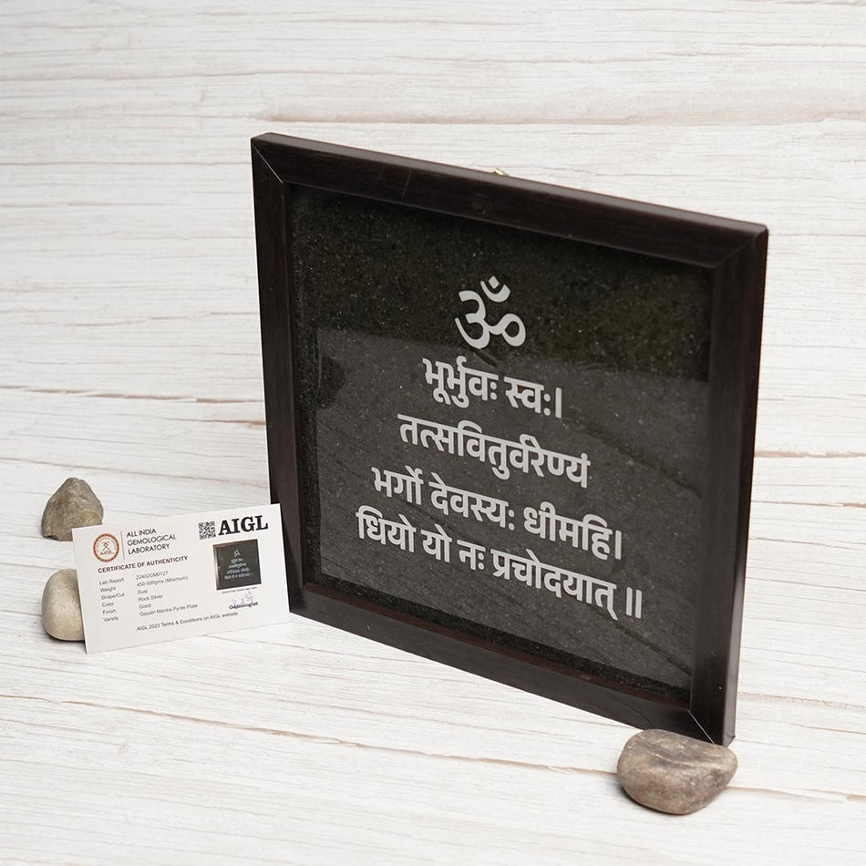 Gayatri Mantra Pyrite Dust Plate (Complimentary wooden frame) – Studd ...