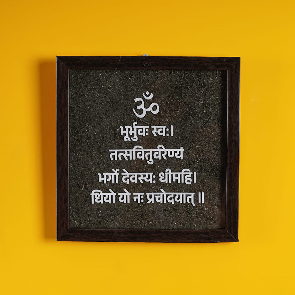 Gayatri Mantra Pyrite Dust Plate (Complimentary wooden frame) – Studd ...
